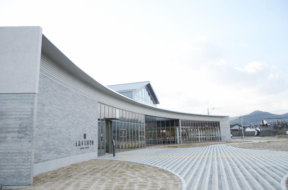 五島市立図書館｜五島市 まるごとう